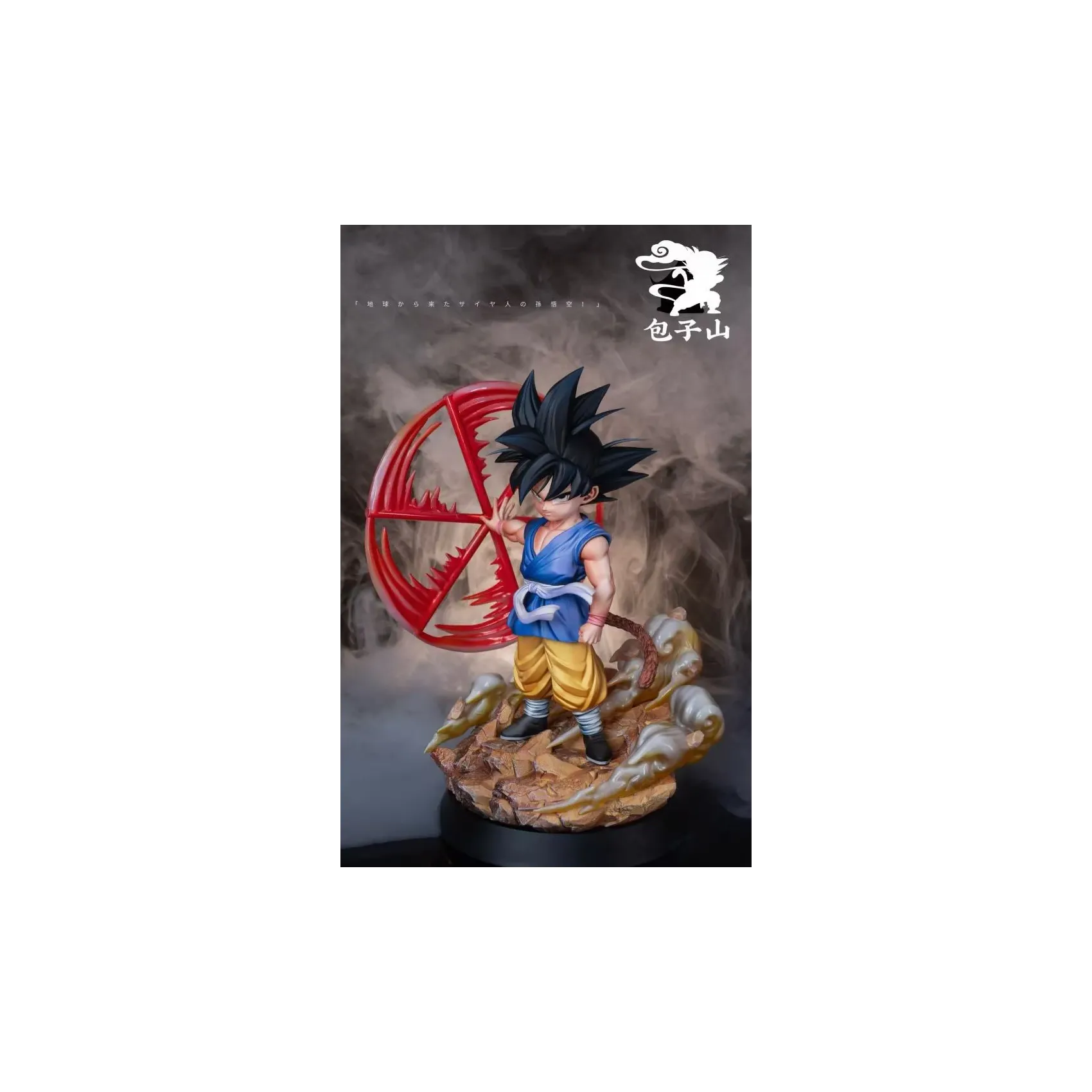 Dragon Ball GT Kid Goku Bao Zi Shan Studio