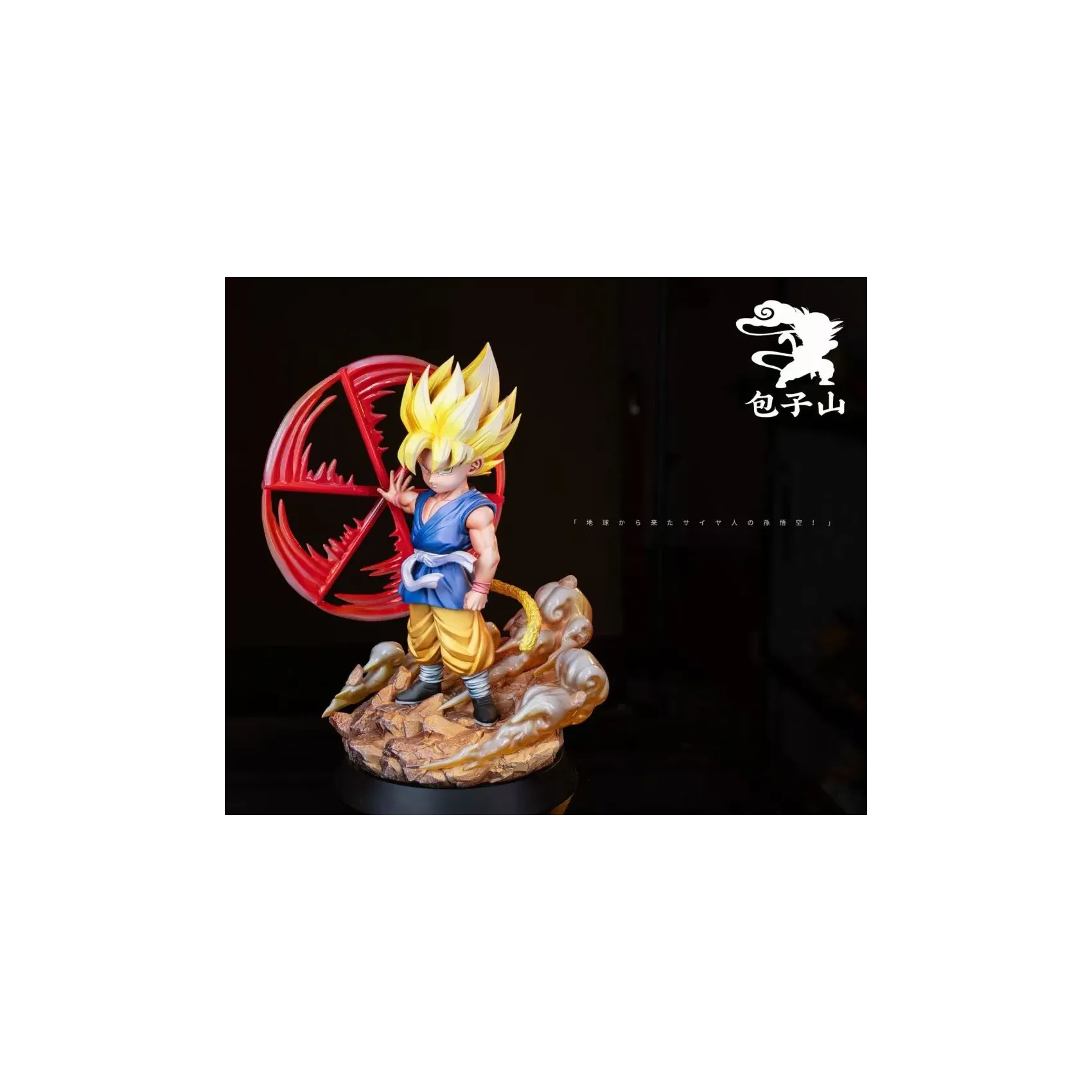Dragon Ball GT Kid Goku Bao Zi Shan Studio