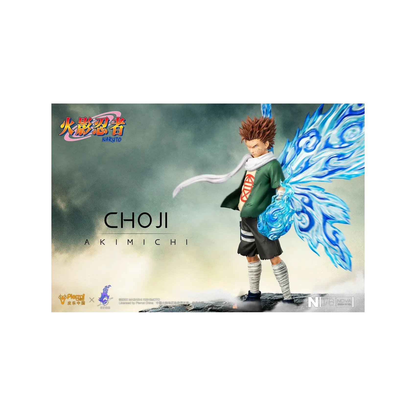 Naruto Shippuden Akimichi Choji Pickstar Studio