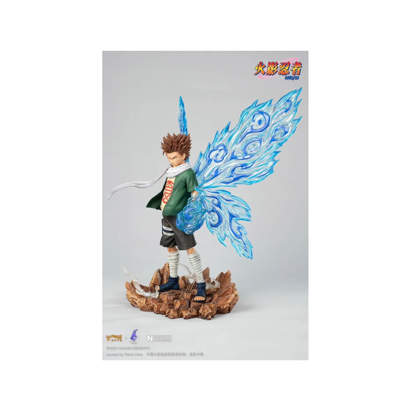 Naruto Shippuden Akimichi Choji Pickstar Studio