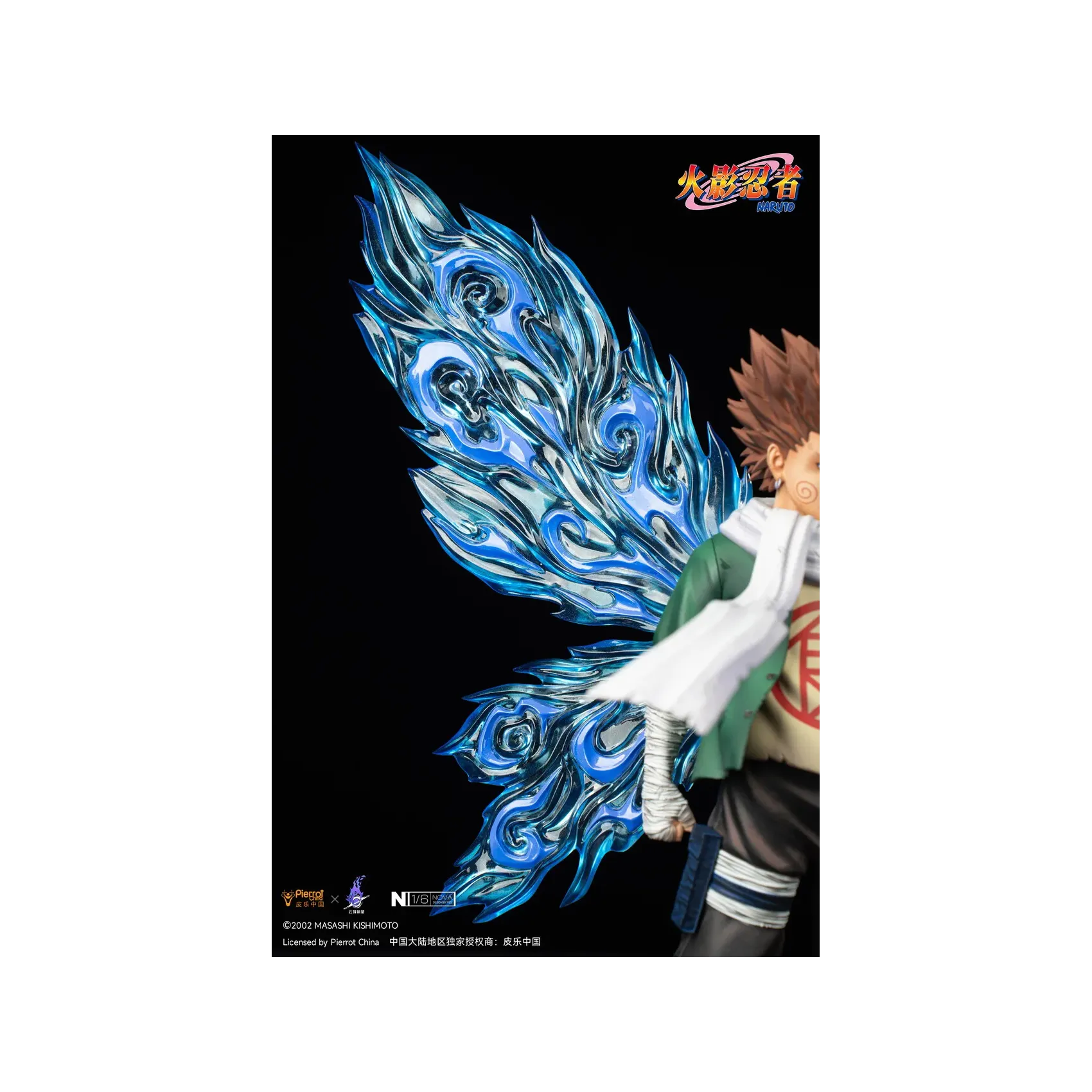 Naruto Shippuden Akimichi Choji Pickstar Studio