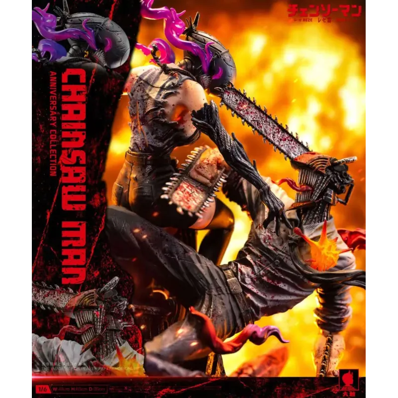 Chainsaw Man Denji vs Reze Big Feeler Studio