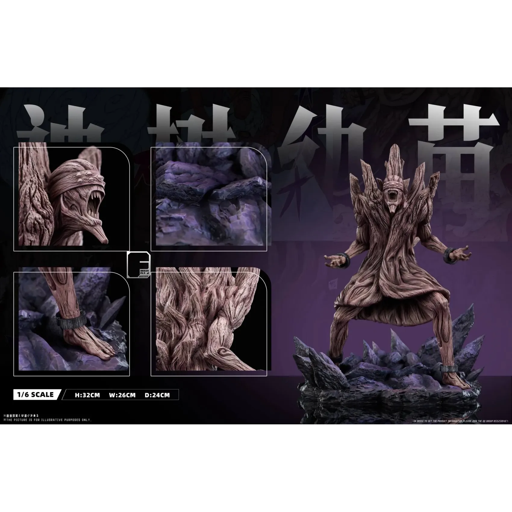 Naruto Shippuden Team 7 Naruto X Sakura X Sasuke Dream Fly Studio