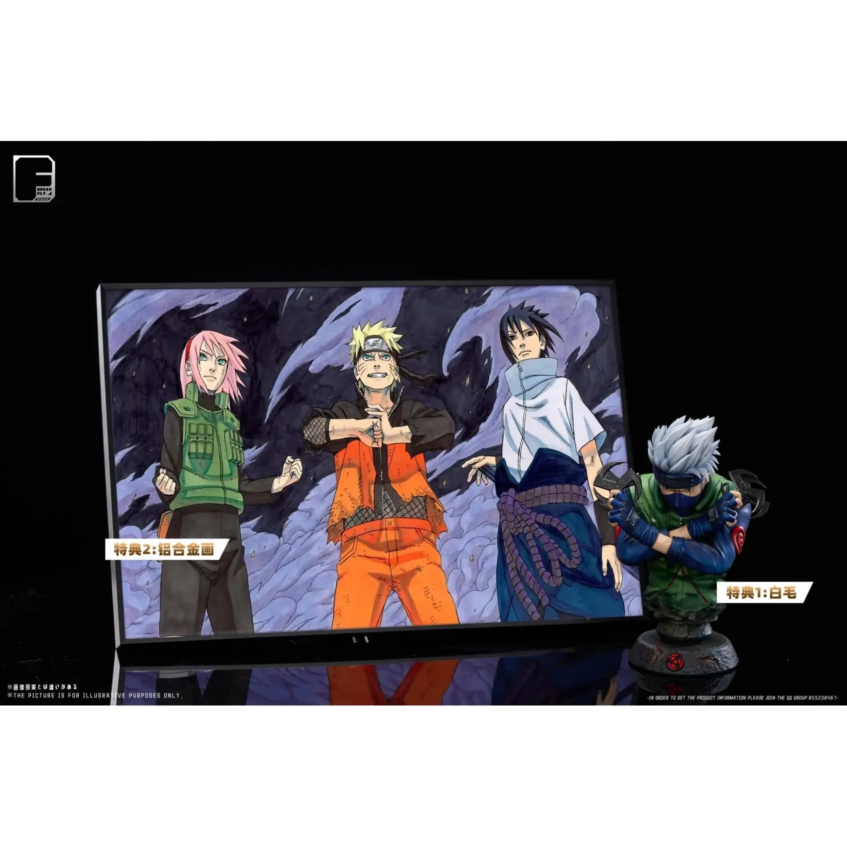 Naruto Shippuden Team 7 Naruto X Sakura X Sasuke Dream Fly Studio