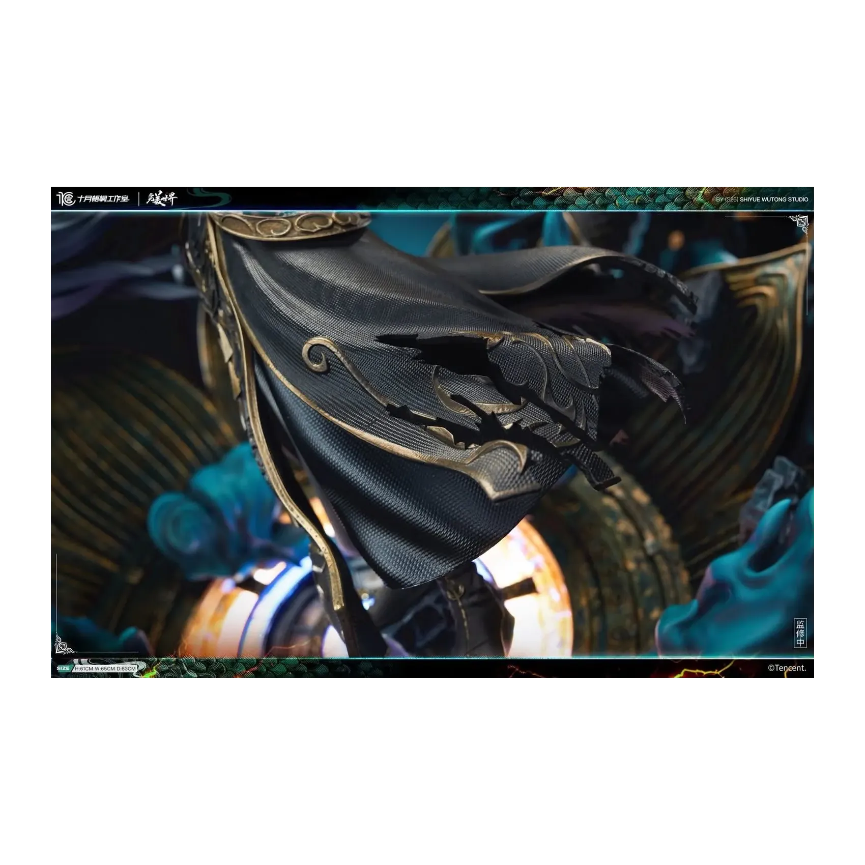 Perfect World Animation Shi Hao Shi Yue Wu Tong Studio