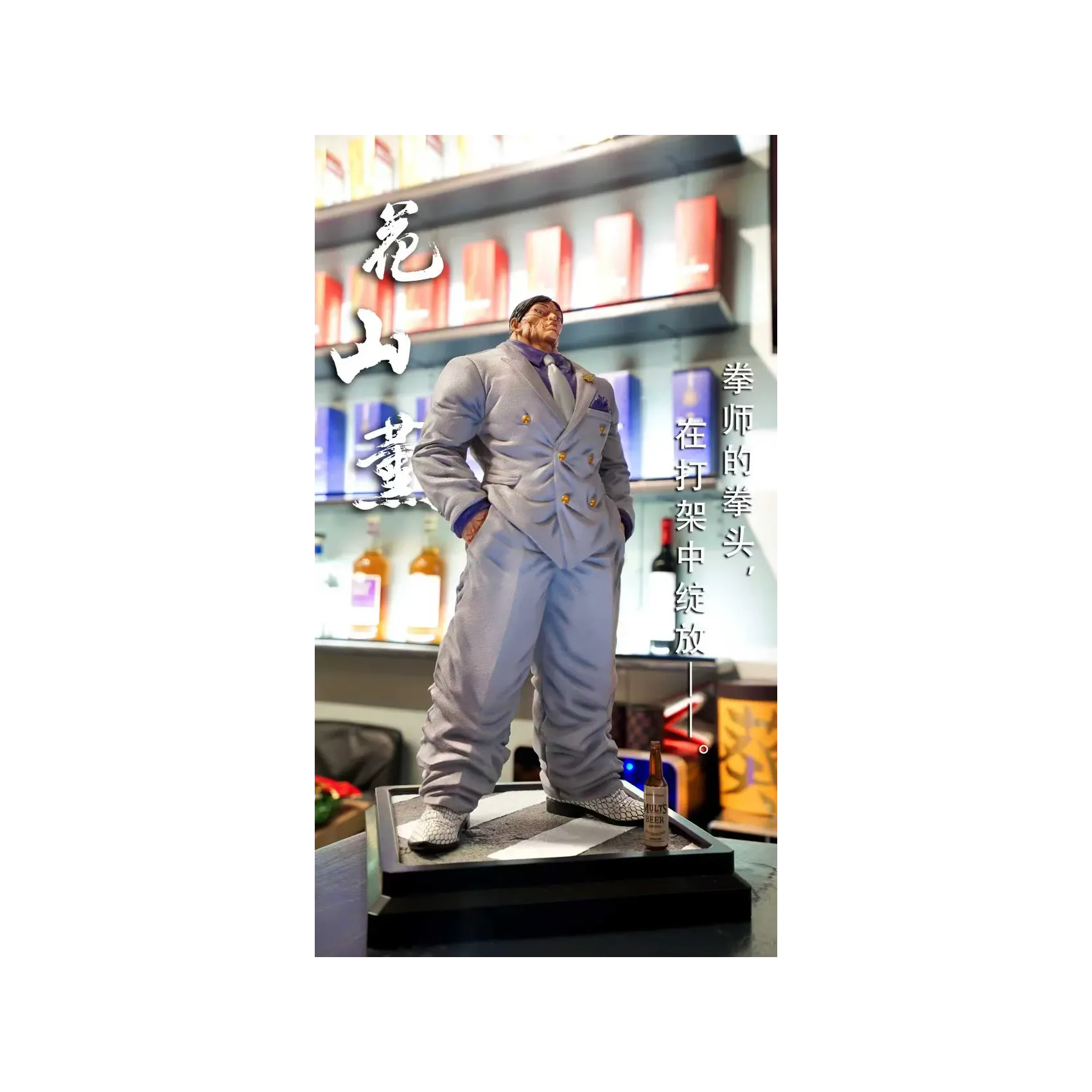 Baki the Grappler Kaoru Hanayama WD Studio