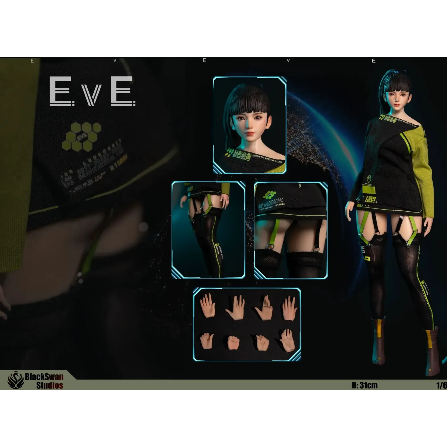 Stellar Blade Eve Black Swan Studio