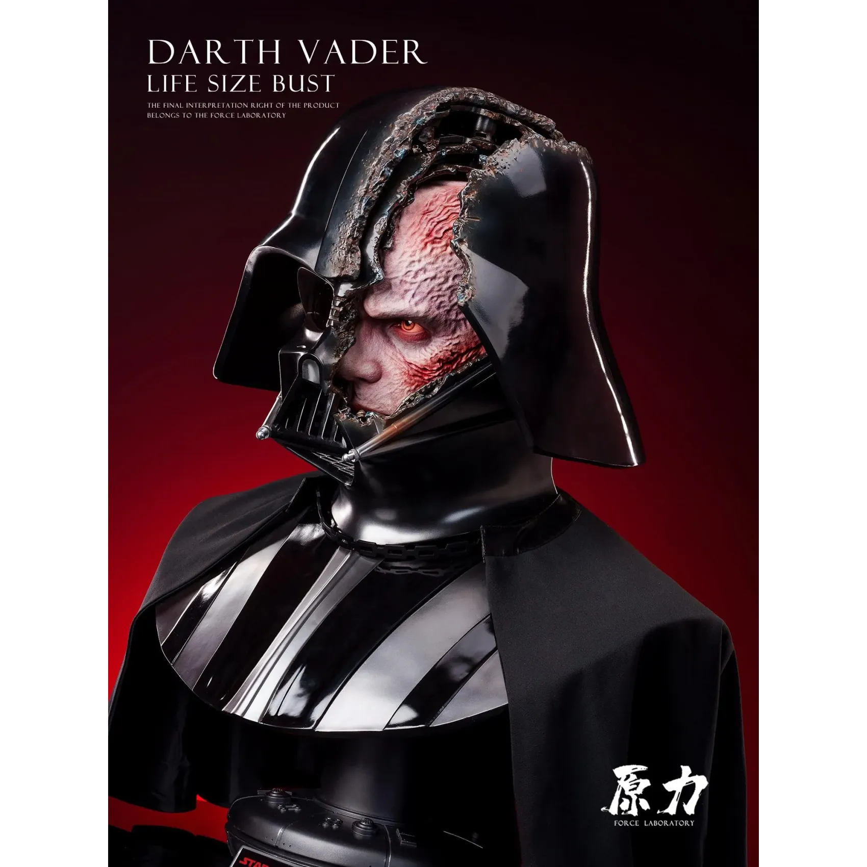 Star Wars Darth Vader Life Size Bust Force Laboratory